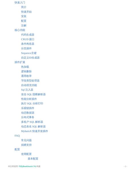 身为一个程序员连mp都不知道？ java mp是什么意思 csdn博客