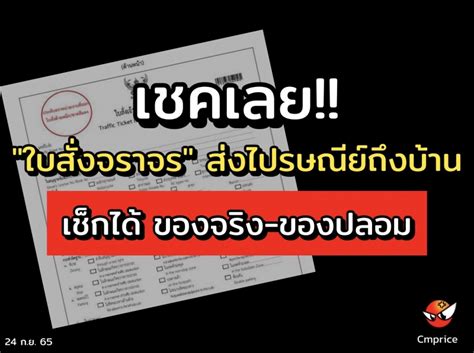 © เนื้อหาข่าว กระทู้