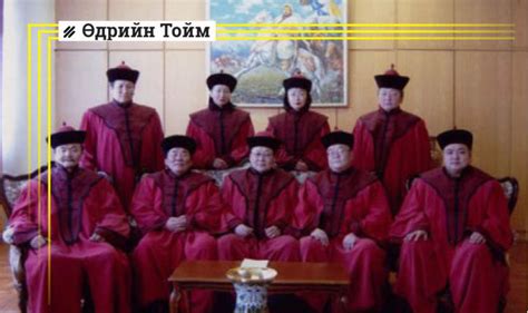 ӨдрийнТойм мн Бүрэн эрхийнх нь хугацаа дууссан Цэцийн