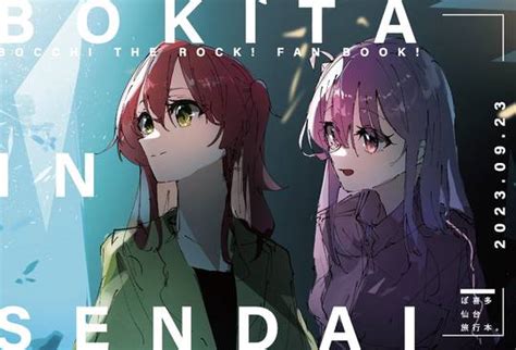 ぼざろまとめ9月 KURO