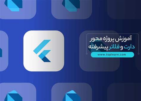 دوره های آموزشی