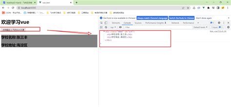 vue vue2 vue3 ——32 ref属性 阿里云开发者社区