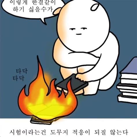 은이 Euni2023 On Threads