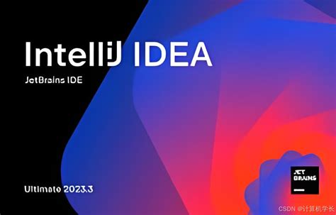 intellij idea 全攻略：从配置到效率，开发效率大幅度提升实战指南 idea 护眼主题 csdn博客