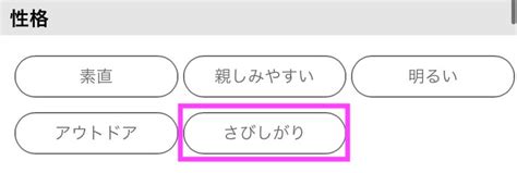 ハッピーメールでエッチセックスする方法簡単にヤれる