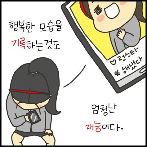 달려본 적 있어