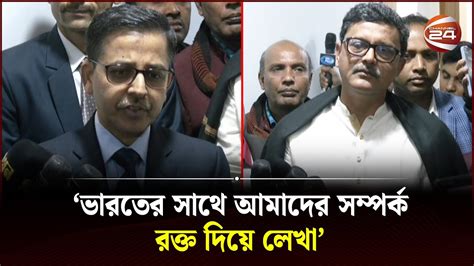 ভারতের সাথে আমাদের সম্পর্ক রক্ত দিয়ে লেখা নৌপরিবহন প্রতিমন্ত্রী Khalid Mahmud Chowdhury