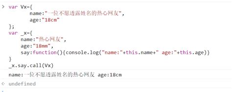 Js逆向 Webpack实战（一） Javeley
