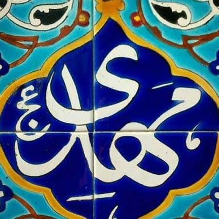 دانلود آهنگ به طاها به یاسین علی فانی کیفیت اورجینال موزیک تگ