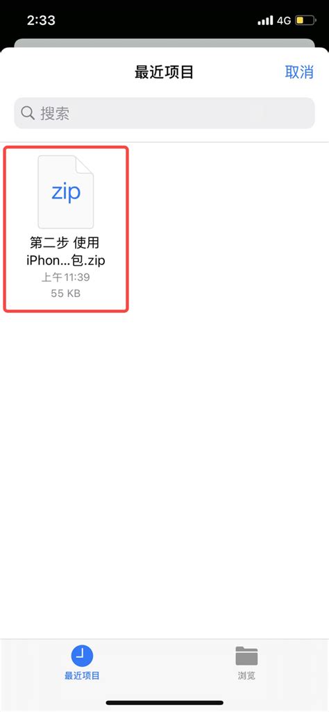 L80系列 固件升级教程、驱动下载（ios版） Iqunix Support