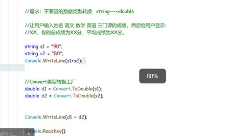 C 学习的第二天 c readline CSDN博客