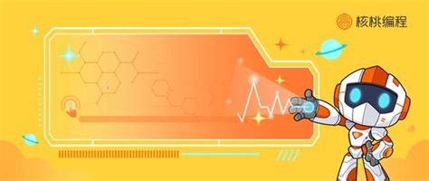 核桃编程出席全国中小学人工智能教育大会：打造普惠化素质教育 知乎