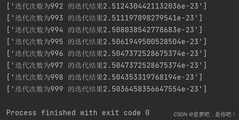 Python Matlab如何实现灰狼优化算法 开发技术 亿速云