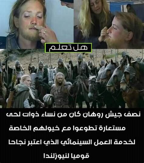 متع سر من اسرار اجزاء سلسلة افلام سيد الخواتم هل تعلم انه قد تم