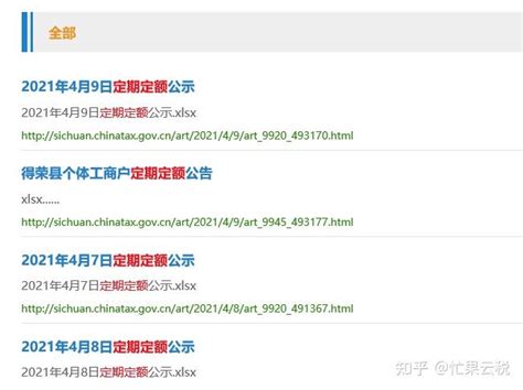 什么是定期定额 知乎