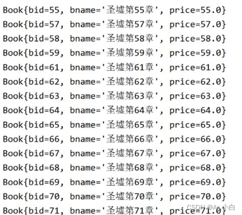 Spring与mybatis集成 Aop整合pagehelper插件 阿里云开发者社区