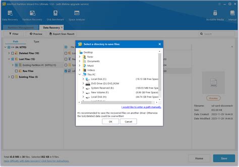 How To Recover From An Unexpected Data Loss Event