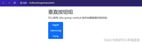 bootstrap 5 保姆级教程（五）：按钮组 and 徽章 bootstrap5 button as pill csdn博客