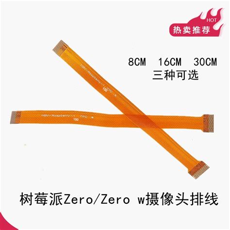 Raspberry Pie Zero Zero พร้อมสายเคเบิลกล้อง Ffc ขยายสายเคเบิล 15pin ยืดหยุ่น 81530 ซม