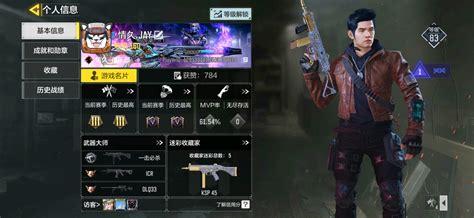 新人up请多多关照！ 哔哩哔哩