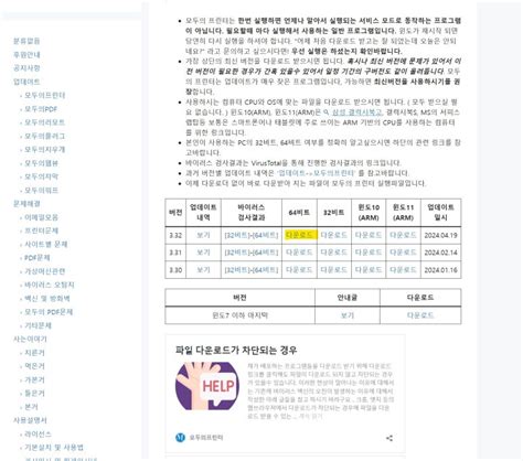 토익 성적표 Pdf 발급 모두의프린터 사용법 네이버 블로그