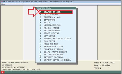 How To Enable And Disable Entry No Or Party No In Sale Bill In Marg