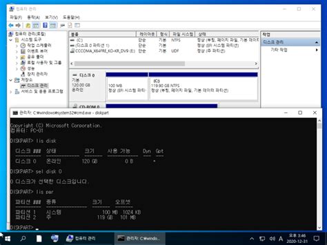 고스트 파티션 이미지 복원전 Windows10 Uefi 파티션 만들기 네이버 블로그