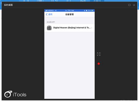 Iphone手机怎么打开开发者模式？iphone手机如何测试uni App Hbuilderhbuilderx在iphone 启用开发者模式
