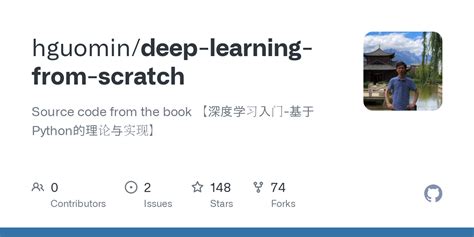Github Hguomindeep Learning From Scratch Source Code From The Book 【深度学习入门 基于python的理论与实现】