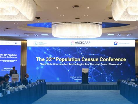 “Хүн амын тооллогын олон улсын 32 дугаар бага хурал” үргэлжилж байна Newmm Mn Мэдээллийн портал