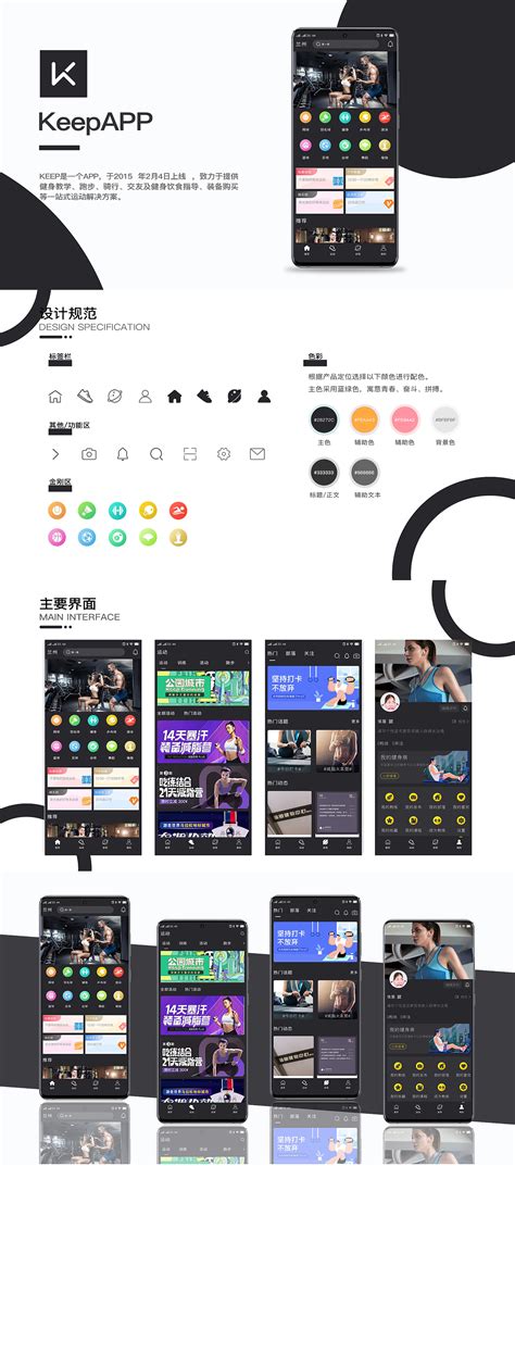 Uiapp界面绮筳 站酷zcool