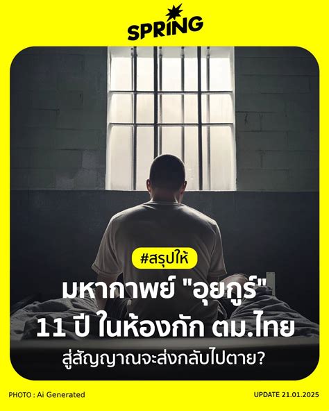 Spring News อย่าโหลด ระวังแอปฯปลอม Deepnude แอปฯ Ai ลบเสื้อผ้า