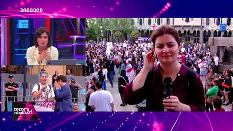 ანა ნაცვლიშვილი ეს არის ქართული სახალხო პროტესტი რუსული ხელისუფლების წინააღმდეგ Youtube