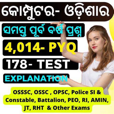 G Computer All Odisha Previous Year Question 3014 Pyq And 178 Pyq Test Chapter Wise All