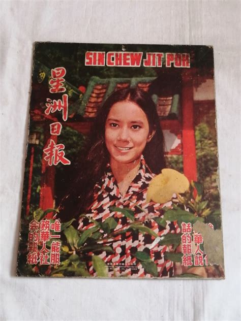 星洲日報 Sin Chew Jit Poh Calendar Head Cardboard Signage Hobbies Toys Memorabilia