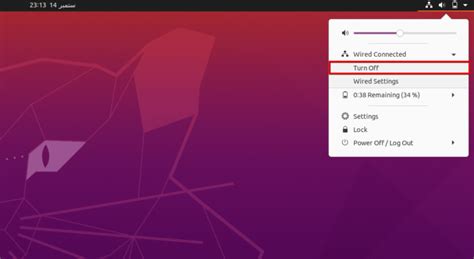 How To Restart Network On Ubuntu 22 04 VITUX