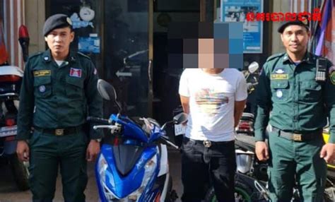 ឃាត់ខ្លួនជនសង្ស័យម្នាក់ ពាក់ព័ន្ធនឹងករណីចោរកម្ម លួចម៉ូតូ ០១គ្រឿង