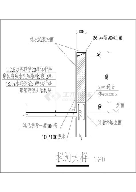 某女儿墙CAD详细设计图 土木在线