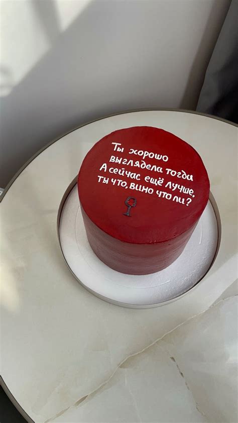 Торт для подруги с вином Праздничные десерты Торт с буквами Вкусные торты