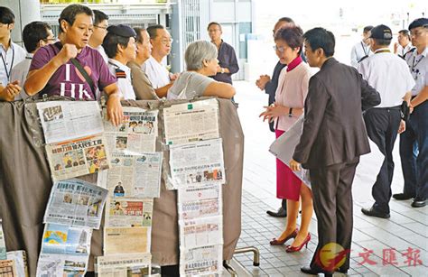 【2017施政報告前瞻】林鄭預告：競選政綱化政策 香港文匯報