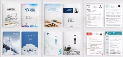 本人精选600套简历模板word文档，免费分享给大家！ 知乎