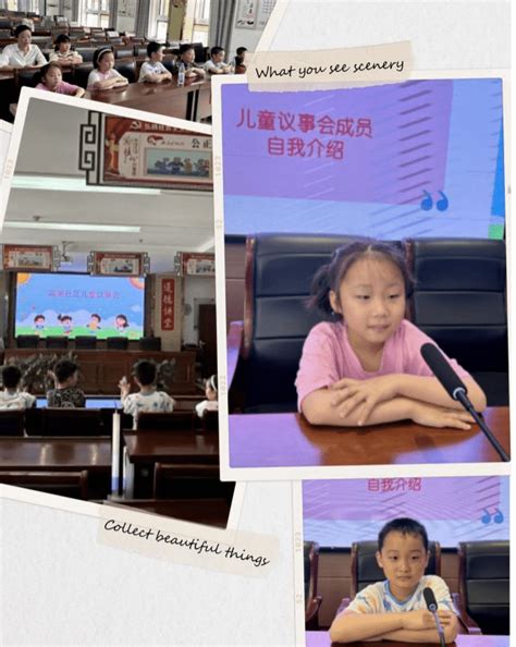 儿童友好 高邮市高邮镇高谢社区：携手“童”行，共建儿童友好社区活动议事引导