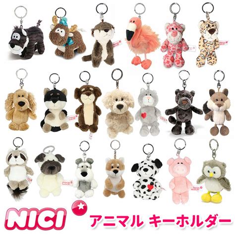 ニキ キーホルダー 通販 キーリング ブランド Nici バッグチャーム バッグアクセサリー ぬいぐるみ 高校生 おしゃれ 可愛い かわいい