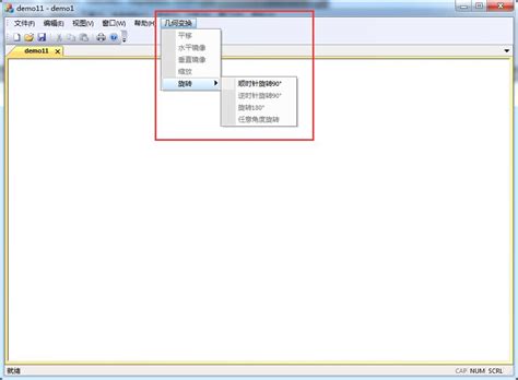 （学习笔记4）bmp位图照片的几何变换vs2010修改bmp图片 Csdn博客