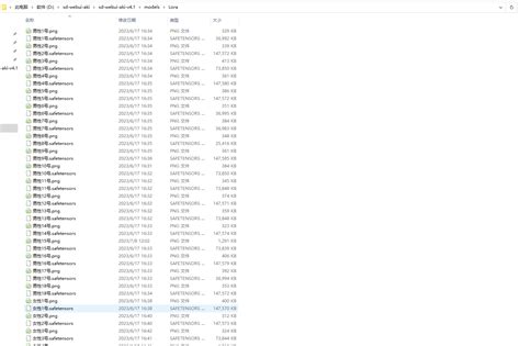 千变万画Lora同步问题 图锐千变万画