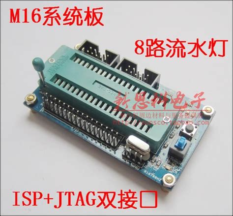Купить Макетная плата Mcu M16 минимальной системы Atmega16 системы Avr система Isp Jtag
