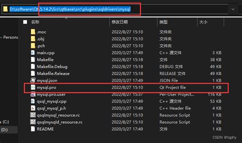 Qt连接mysqlymdfqt Csdn博客 Qt连接mysqlymdfqt Csdn博客