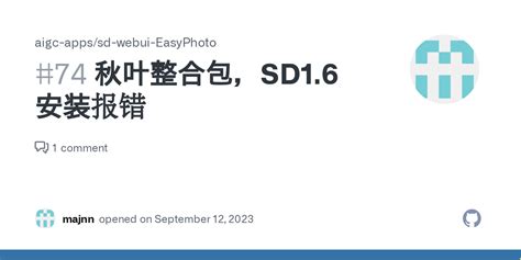 Sd Issue Aigc Apps Sd Webui Easyphoto Github