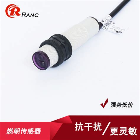 M18 Proximity Photoelectric Switch E3f Ds30c4 Diflection Three Line Npn Pnp Normally Open 12v24v