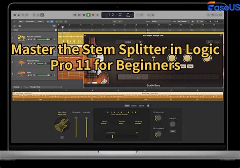 在 Logic Pro 11 中使用主幹分離器的指南